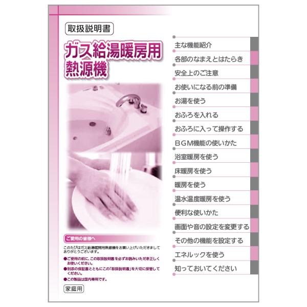 ＜対応型番一覧＞【RUFH-E2402AW2-6】【RUFH-E2402AT2-6】【RUFH-E2402AA2-6】【RUFH-E2402AB2-6】【RUFH-E2402AU2-6】【RUFH-E2402AF2-6】【RUFH-E240...