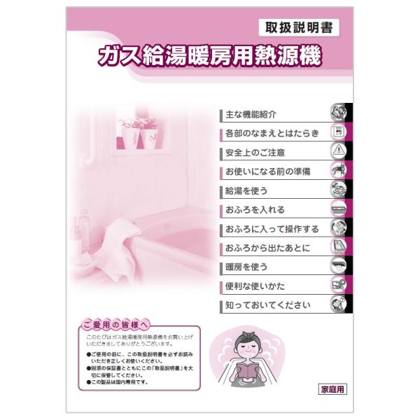 ＜対応型番一覧＞【RUF-A2003SAG(A)】【RUF-A2400SAG(A)】【RUF-VS1615SAW】【RUF-VS2005SAW】【RUF-VS2005SAT】【RUF-VS1615SAT】【RUF-A1610SAG(A)】【...