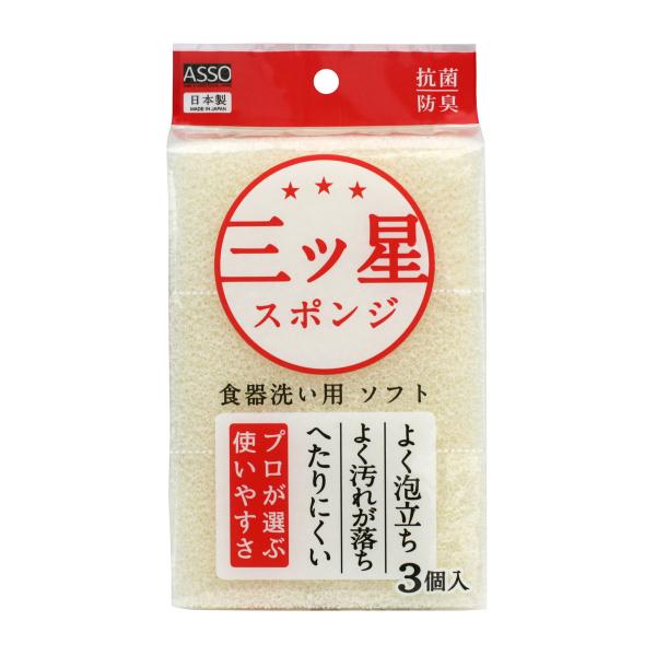泡立ち・汚れ落ち・耐久性にこだわった、毎日の食器洗いを快適にするスポンジです。膜無しスポンジを圧縮することで、型崩れや変形が起こりにくく、丈夫でへたりにくくなっています。汚れはしっかり落としますが、研磨材不使用なので食器等を傷付けにくいです...