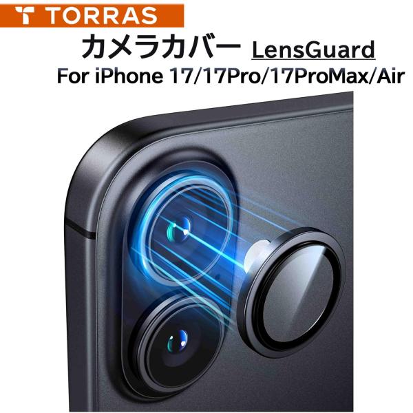 iPhoneのレンズを美しく、鉄壁防御。【宇宙航空材料・米軍規格】TORRAS iPhone用カメラフィルムは、航空宇宙材料と30以上の革新技術でレンズを20倍強化。米軍MIL規格もクリアする圧倒的な保護力で、レンズ割れを徹底防止します。【...