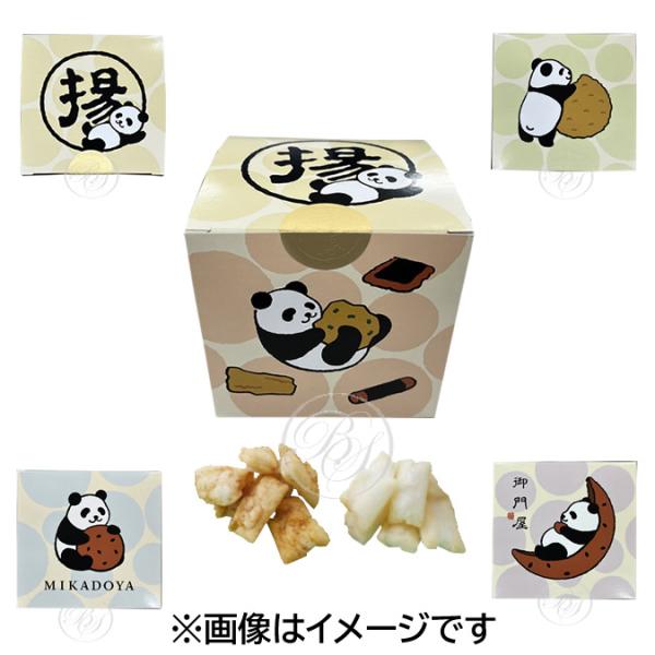 御門屋の通販価格と最安値