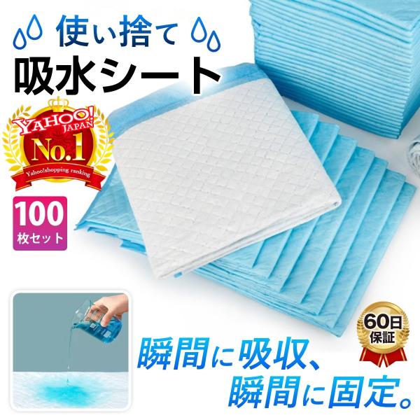 ペット用使い捨ておしっこ吸水シート Sサイズ：30cm x 45cm（100枚入）ペットのトイレ問題でお困りですか？私たちの使い捨ておしっこ吸水シートは、飼い主様とペットの生活をより快適にするために設計されています。(1)超吸水力一度の使用...