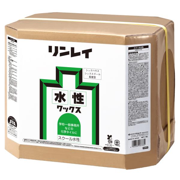 スクール水性 18L RECOBO は、教室床や廊下に塗りやすい学校用の水性ワックスです。教室、廊下で塗りやすく、経済的なワックスです。【シックスクール配慮型製品】