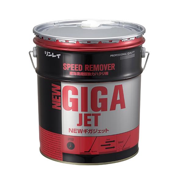 樹脂ワックス専用のリンスフリータイプの強力・速効ハクリ剤。ハクリ剤のハジキ・ヨレが起こりにくく、作業がスムーズに進みます。低臭性なので快適な作業ができます。無リンタイプ。※速効浸透型ハクリ剤速効浸透型のハクリ剤はワックス皮膜への浸透・溶解ス...