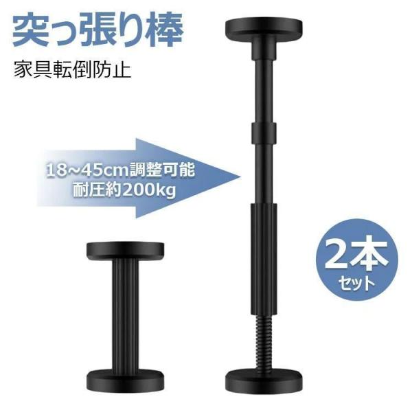 生産国:中国この商品について伸縮式：伸縮式の高さは18-45cmまで調整でき、さまざまな家具や空間に適応できます。高品質素材：耐久性のあるナイロン素材を使用しており、長期間安定した性能を提供し、防水性と防湿性があります。 耐荷重：200kg...