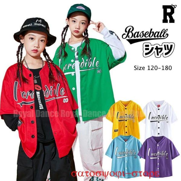 ◆内容： トップス◆カラー: 水色 / 紫色 / 緑色 / 赤色 / 黄色 / 白色＊照明やモニターの具合により実際とは異なる色合いに見える場合がございます◆サイズ：110-180