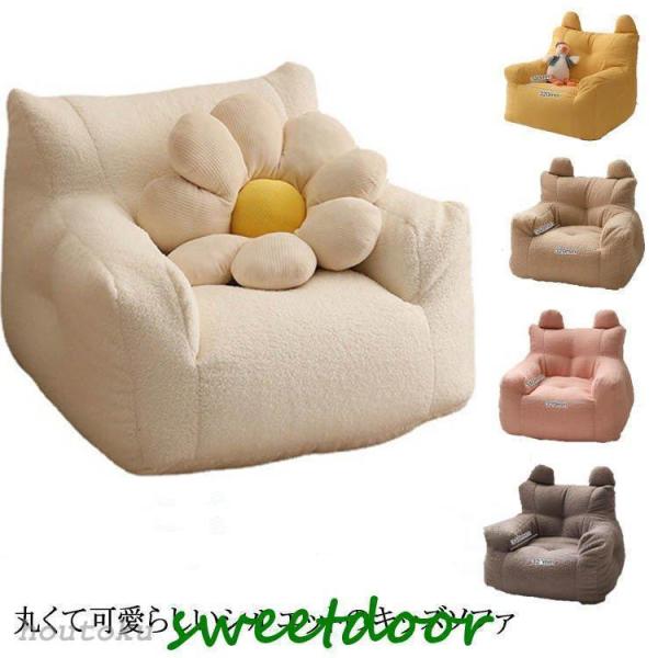 キッズシングルサイズ：52*52*48cm　※サイズ表の実寸法は商品によって1-2cm程度の誤差がある場合がございます。　