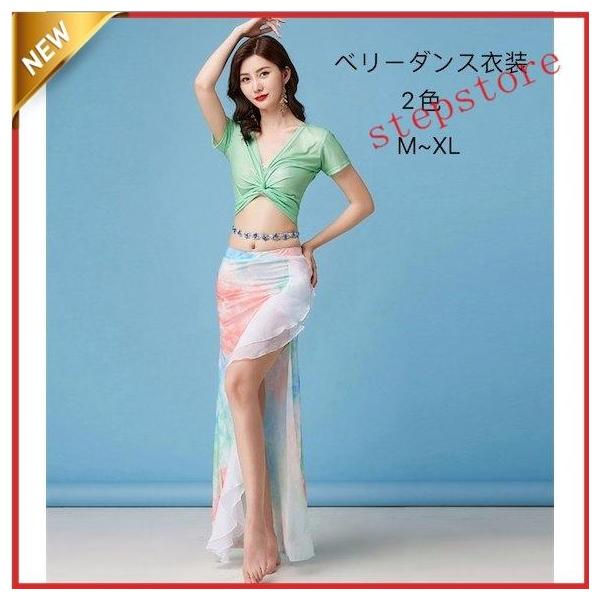 ★店内全品2点以上で★ ■商品詳細 商品内容：トップス+スカート（見せパン付き、ヘアバントとウエストチェーンは含まれておりません。）素材：トップス：ポリエステル スカート：ビスコースサイズ（cm）：画像ごを参考ください。■注意事項: ※採寸...