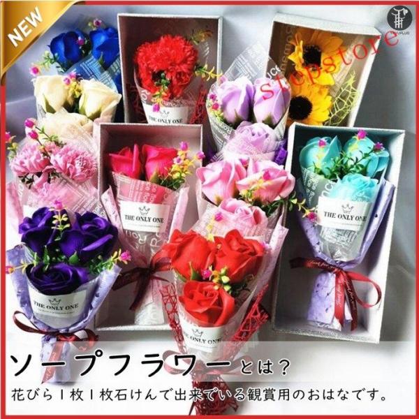 ソープフラワー ホワイトデーのお返し 3輪 ミニタイプ ローズ カーネーション 造花 ボックスフラワー プレゼント ギフト 石鹸花 ボックス 母の日 結婚祝い バレンタイン アレンジメント お祝い お誕生日品　番chuse01サイズ（約）2...