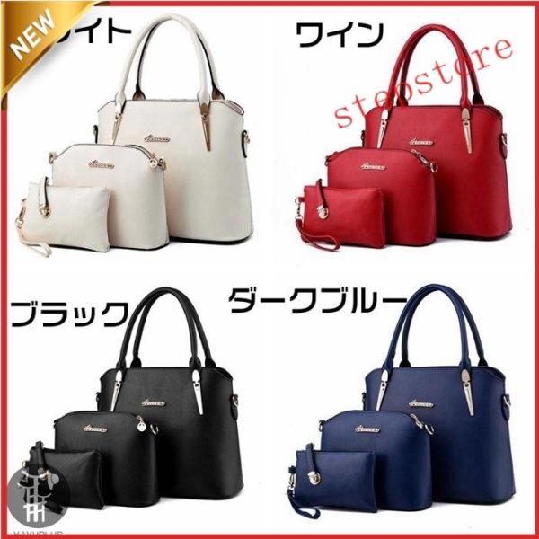 ハンドバッグ レディース 手提げバッグ トートバッグ 親子バッグ 3点セット 肩掛けバッグ バッグ ショルダーバッグ カバン デート 旅行 通勤 大容量 プレゼント ビジネス シンプル 収納 フォーマルバッグ OL 大人 レディースファッシ...