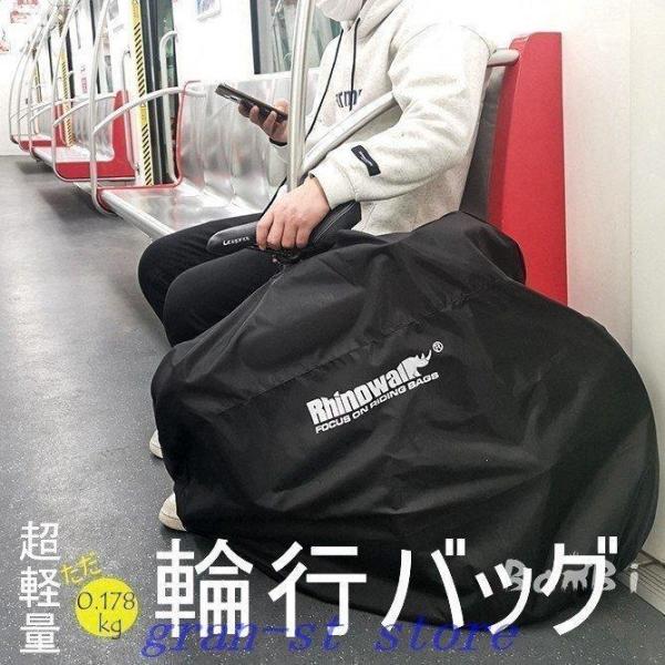 輪行バッグ ロードバイク 16インチ 20インチ 自転車 バッグ 輪行袋 キャリーバッグ 折りたたみ 持ち運び