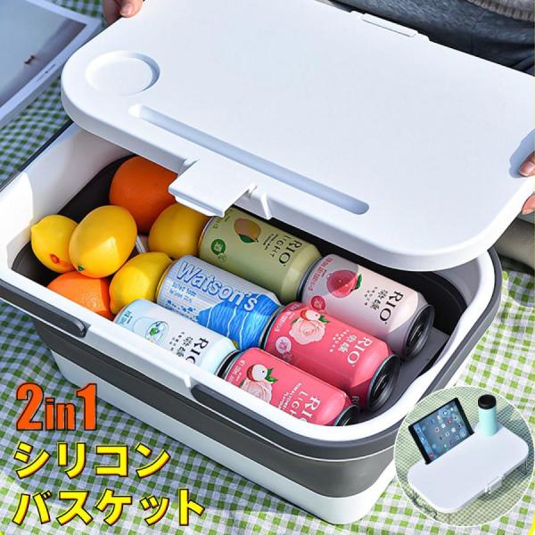折りたたみ式シリコンバスケットお出かけのパートナーさっと折りたたみができる、大小のバッグはもう必要ありません。手提げを使えば片手が自由になります。蓋をはずせば簡易テーブルに嬉しい2in1機能で、蓋を使わない時はテーブルに早変わり！多目的なミ...