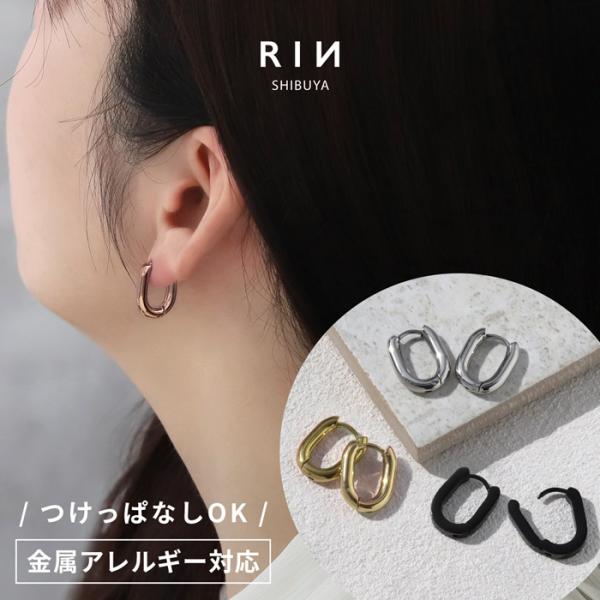 ワンタッチ ピアス 中折れ リング つけっぱなし 金属アレルギー対応 フープ ループ 楕円 オールステンレス シンプル メンズ キャッチレス オーバル  Fピアスセット0022 ch-123-2【ゲージ(太さ)】20G(約0.8mm〜約0....