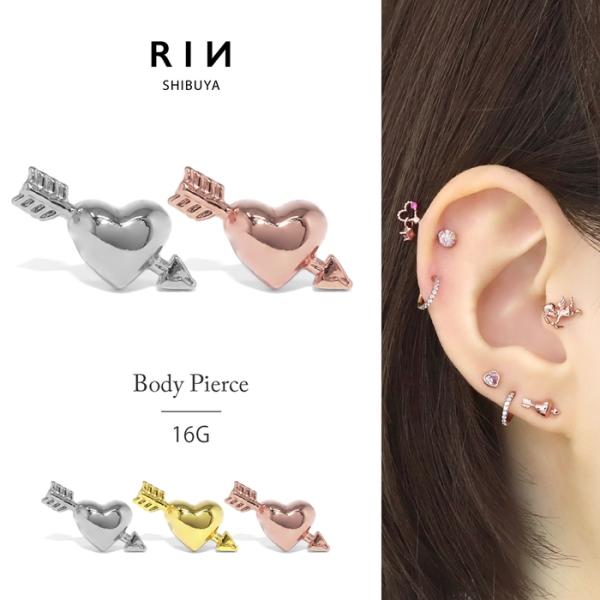 16G ボディピアス ハート 矢 アロー ストレートバーベル サージカルステンレス 軟骨1431 d-040【ゲージ(太さ)】16G(約1.2mm)【内径(シャフト)】約6mm【ボールサイズ】約4mm【モチーフサイズ(縦×横)】約7mm×約...