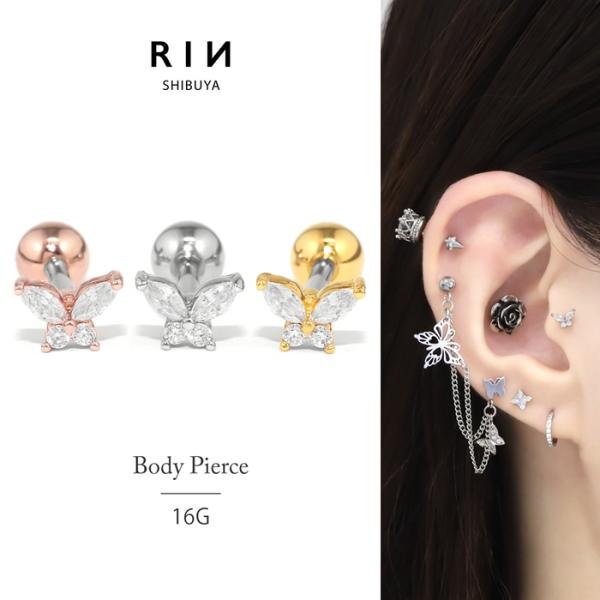ボディピアス 軟骨 ピアス 16g 蝶 蝶々 バタフライ ストレートバーベル 可愛い おしゃれ キラキラ  軟骨1482 d-062【ゲージ(太さ)】16G(約1.2mm)【内径(シャフト)】約6mm【ボールサイズ】約4mm【モチーフサイズ...
