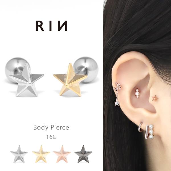 ボディピアス 軟骨ピアス 16G 小さめ スター 星 宇宙 スタッズ クール ストレートバーベル 黒 トラガス 片耳用  軟骨1561 d-088【ゲージ(太さ)】16G(約1.2mm)【内径(シャフト)】約6mm【ボールサイズ】約4mm【...