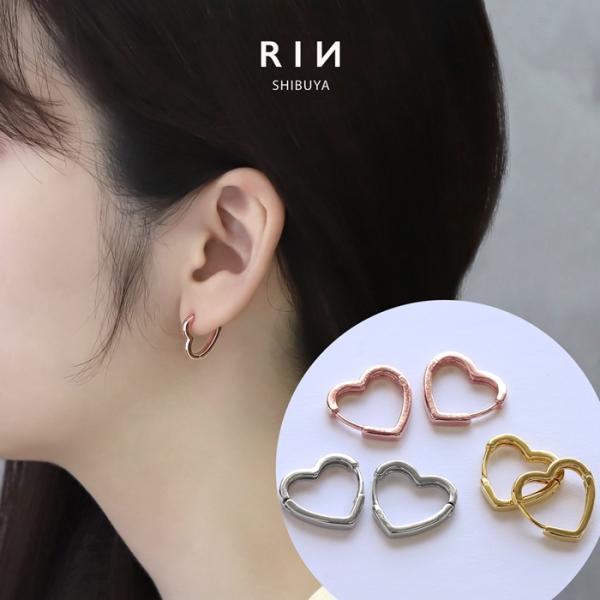 【両耳用・2個売り】ハート かわいい フープ リング ピアス アクセサリー ワンタッチ 人気 可愛い ループ  アクセサリーカテ0020 fp-008【ポストの太さ】約0.9mm〜約0.95mm【有効軸長】約5.5mm【モチーフサイズ(縦×...