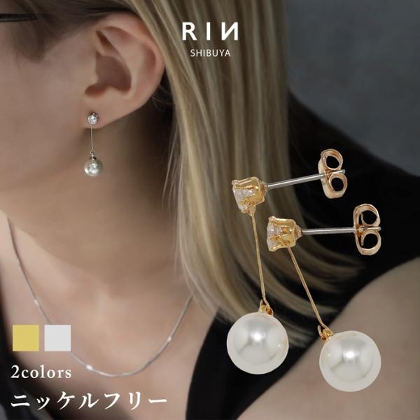 【両耳用・2個売り】パール 18金コーティング スタッドピアス アクセサリーカテ0050 fp-034【ポストの太さ】約0.7mm【有効軸長】約6mm【モチーフサイズ(縦×横)】約28mm×約8mm【カラー】シルバー ゴールド【素材】真鍮（...