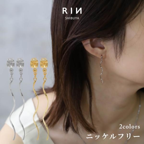 【両耳用・2個売り】 ファッションピアス 曲線 18金 きれい 可愛い おしゃれ アクセサリーカテ0064 fp-048【ポストの太さ】約0.7mm【有効軸長】約8mm【モチーフサイズ(縦×横)】約45mm×約4mm【カラー】シルバー ゴー...