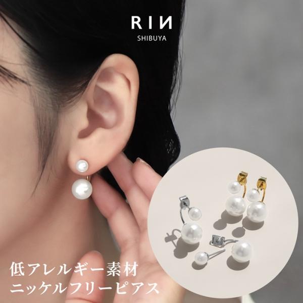 【両耳用・2個売り】2Way パール ピアス 上品 綺麗 可愛い アクセサリーカテ0072 fp-056【ポストの太さ】約0.7mm【有効軸長】約6.5mm〜約7mm【モチーフサイズ(縦×横)】約22mm×約10mm【カラー】シルバー ゴー...