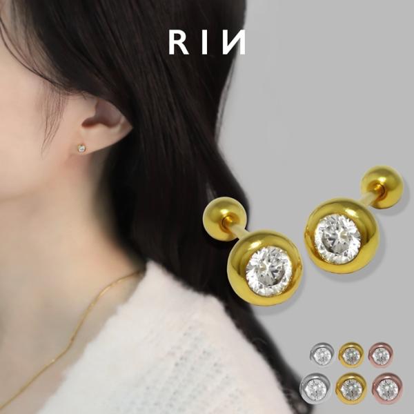 【両耳用・2個売り】 ピアス ネジ式 シルバー925 刻印入り 18金 18k k18 シンプル フクリン留め さりげない 結婚式 入学式 卒業式 キラキラ 引っかからない  アクセサリーカテ0176 fp-167【ポストの太さ】約0.8ｍ...