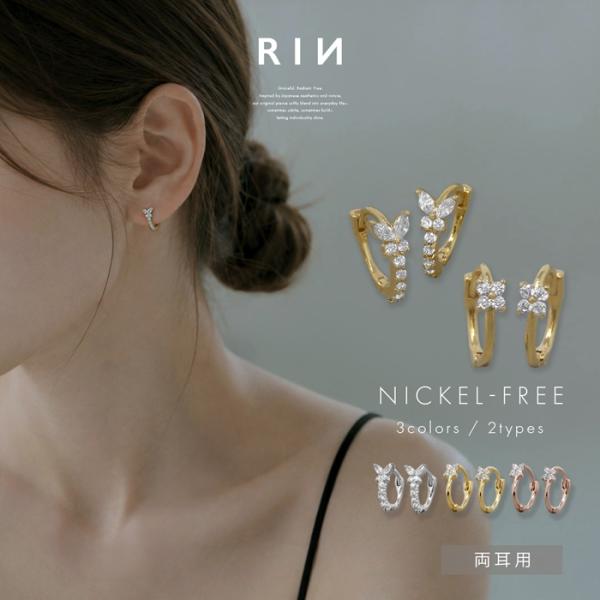 【両耳用・2個売り】 ピアス 蝶 蝶々 バタフライ ワンタッチ リング フープ ジルコニア K18コーティング ジュエル 上品 アクセサリー アクセサリーカテ0187 fp-177【ポストの太さ】約0.8mm〜約0.9mm【有効軸長】約5m...