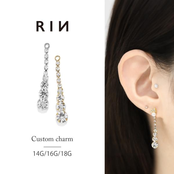 14G 16G 18G ロング ジュエル チャーム パーツ カスタマイズ カスタム ボディピ 【片耳用】  チャーム0024  h71-003【ゲージ(太さ)】14G(約1.6mm)  16G(約1.2mm) 18G(約1.0mm) のシャ...