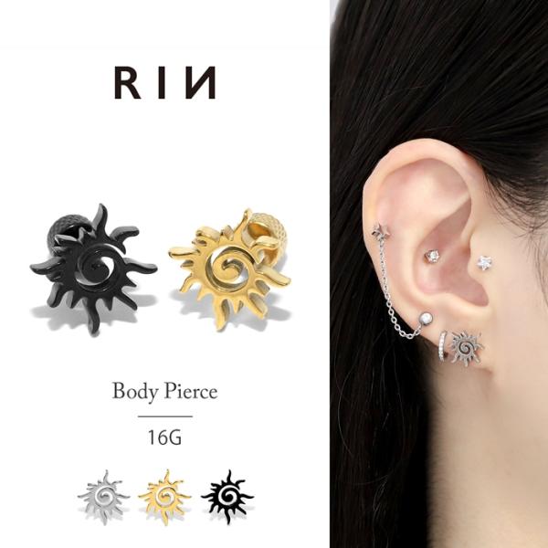 16G 太陽 SUN ストレートバーベル ネジ式キャッチ ボディピアス レディース オシャレ body piercing rin 可愛い 黒 片耳用 軟骨0913  j1181-113【ゲージ(太さ)】16G(約1.2mm)【内径(シャフト...