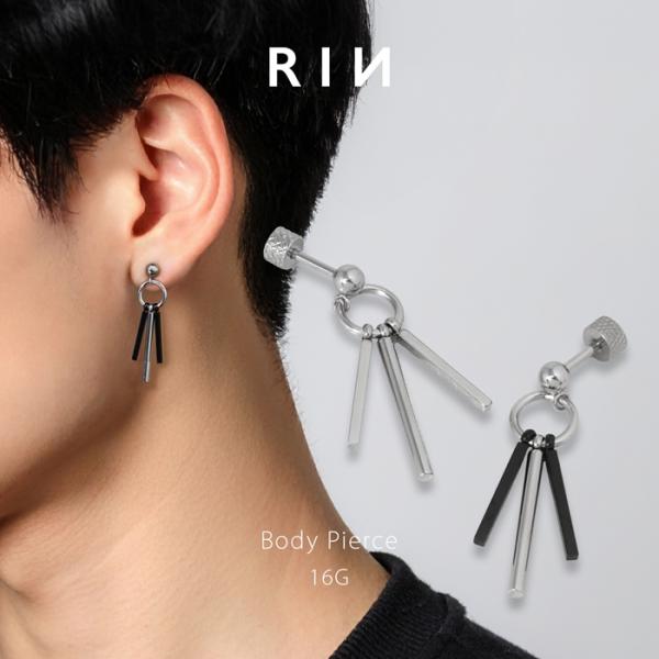 ボディピアス 軟骨ピアス 16G ロングバー スティック シルバー ブラック スタイリッシュ シリンダーキャッチ ストレートバーベル 片耳用 軟骨チャーム付0243 j1181-152【ゲージ(太さ)】16G(約1.2mm)【内径(シャフト...