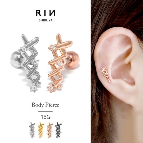 16ゲージ アクセサリー レディース ジュエル ストレートバーベル ヘリックス イヤーフィット  軟骨1289 j3413-27【ゲージ(太さ)】16G(約1.2mm)【内径(シャフト)】約6mm【ボールサイズ】約4mm【モチーフサイズ(縦...