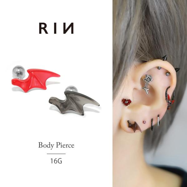 ボディピアス 軟骨ピアス 16G デビル 悪魔 羽 翼 アクリル 凛オリジナル ハロウィン ストレートバーベル 赤 黒 andev 片耳用  軟骨1550 rin-014【ゲージ(太さ)】16G(約1.2mm)【内径(シャフト)】約6mm【...