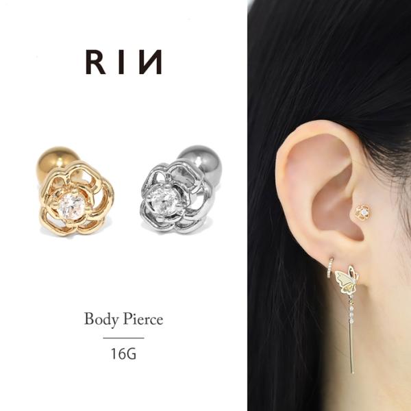ボディピアス 花 軟骨ピアス 16G 薔薇 バラ フラワー かわいい 透かしデザイン ジュエル ストレートバーベル トラガス ヘリックス 片耳用 軟骨1549 rin-019【ゲージ(太さ)】16G(約1.2mm)【内径(シャフト)】約6m...