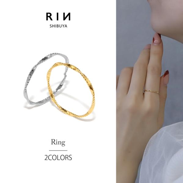 指輪 レディース シンプル リング 人差し指 重ねづけ アクセサリー  リング0070 ring-70【リングサイズ(内径)】5号(約14.1mm〜約14.4mm) 7号(約15.1mm〜約15.4mm) 9号(約15.7mm〜約16.2m...