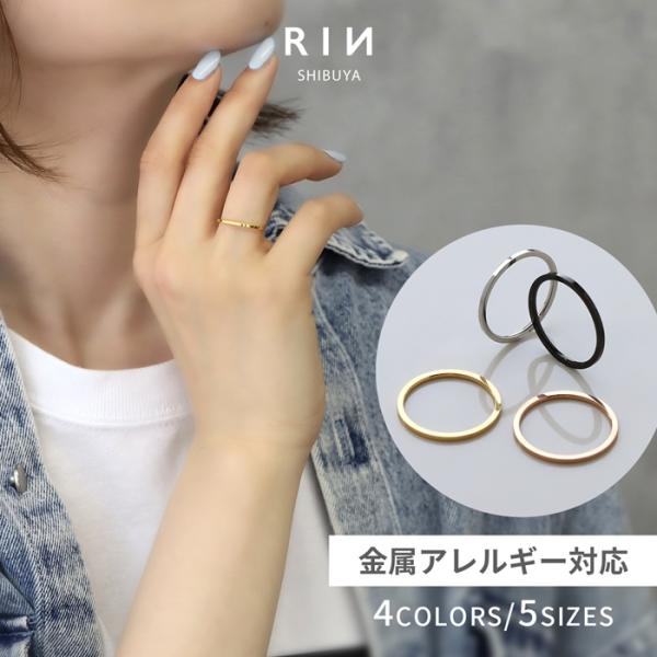 ステンレスリング リング 指輪 つけっぱなし 金属アレルギー対応 シンプル レディース 細い 細め フラット IPメッキ アクセサリー  リング0071 ring-71【リングサイズ(内径)】9号(約15.5mm〜約15.7mm) 11号(...