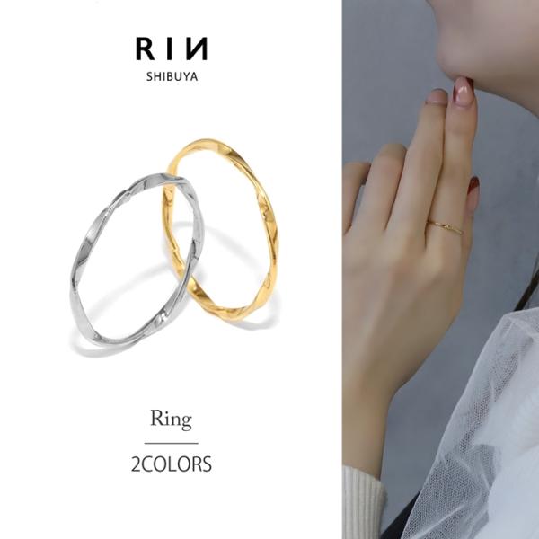 リング 指輪 細い ひねり ウェーブ 5号 7号 8号 9号 12号 アクセサリー リング0072 ring-72【リングサイズ(内径)】5号(約14.1mm〜約14.4mm) 7号(約15.1mm〜約15.2mm) 8号(約15.4mm〜...