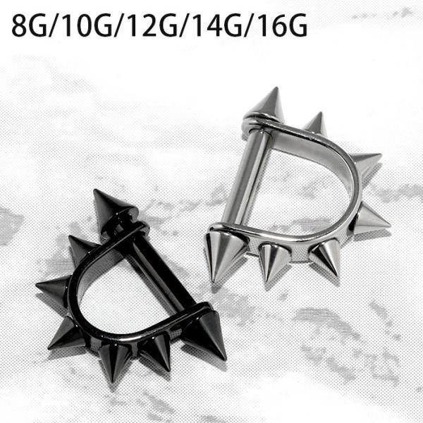 軟骨0290 軟骨ピアス 16G 14G 12G 10G 8G ボディピアス スパイクシールド /s2f-113-151【ゲージ(太さ)】16G〜8G【内径(シャフト)】12mm【モチーフサイズ(縦×横)】約13mmｘ約16mm【モチーフカ...