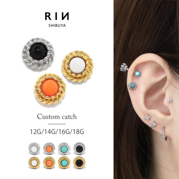 ボディピアス 軟骨 人気 ターコイズ カスタマイズ 14ゲージ 16ゲージ 18ゲージ 12ゲージ シルバー ゴールド 可愛い かわいい デイリー キレイ 大人 夏 おしゃれ オシャレ body Pierce レディース s2f-33-37...