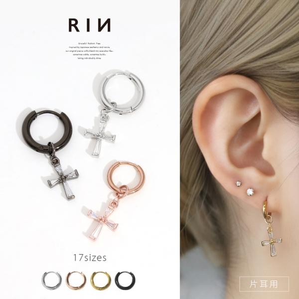 【セット】 20G フープ リング クロス チャーム 十字架 ジュエル 片耳用 ステンレスピアス0149 set-bp-007【軸の太さ（ゲージ）】約0.8〜0.9mm（20G）【フープサイズ（内径）】約6mm 約8mm 約10mm約12m...