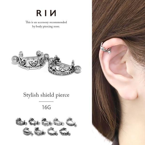 ボディピアス 16ゲージ 軟骨ピアス 骸骨 十字架 メンズ スタイリッシュ ユニセックス かっこいい シールドピアス colsv  軟骨1138 t1141-0037【ゲージ(太さ)】16G(約1.2mm)【内径(シャフト)】4.5mm【ボ...