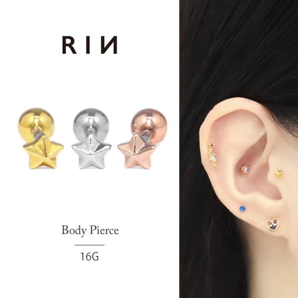 16G ボディピアス 軟骨 小さい 小さめ スター 星 宇宙 クリスマス かわいい カワイイ 可愛い ストレートバーベル ステンレス 耳たぶ 軟骨用 アクセサリー りん レディース イヤーロブ トラガス 片耳用 軟骨1142 t1141-0...