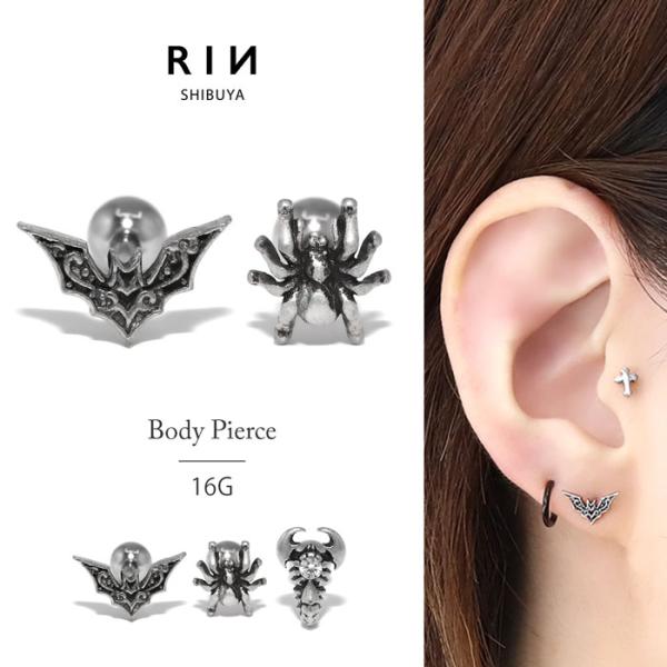 16G スタイリッシュアニマルピアス ボディーピアス 軟骨ピアス 蠍 昆虫 動物 アニマル クモ スパイダー 蝙蝠 バット かっこいい 片耳 ハロウィン メンズ イヤーロブ ヘリックス アウターコンク インナーコンク ユニセックス スタイリ...