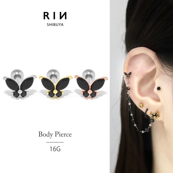 軟骨ピアス ボディピアス 黒 16G 蝶 蝶々 ちょうちょ ヘリックス 軟骨1462 t9192-111【ゲージ(太さ)】16G(約1.2mm)【内径(シャフト)】約6mm【ボールサイズ】約3mm【モチーフサイズ(縦×横)】約5.5mm×約...