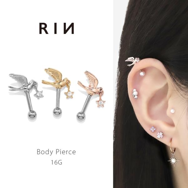 ボディピアス 軟骨ピアス 16G 鳥 星 バード 揺れる スター ジュエル チャーム付き ジルコニア ストレートバーベル アンテナヘリックス 片耳用  軟骨1586 t9192-132【ゲージ(太さ)】16G(約1.2mm)【内径(シャフト...