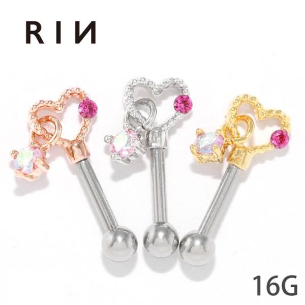 ボディピアス 軟骨ピアス アンテナヘリックス ハート ピンク ジュエル ジュエル ストレートバーベル カワイイ 可愛い 魔法 ステッキ キレイ 綺麗 キラキラ 華やか 耳 耳たぶ 揺れる アクセサリー りん 片耳用  軟骨1271 t919...