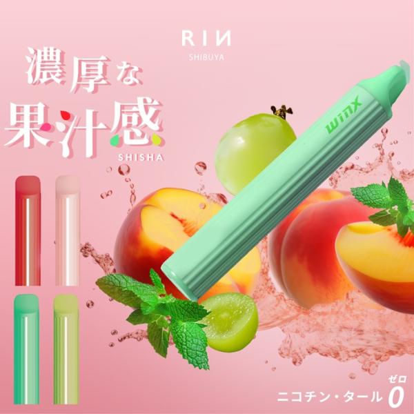 電子たばこ 充電不要 どこでも シーシャ 一体型  水蒸気 フレーバー カジュアル WINX  雑貨001 z-s161ca【フレーバー】イチゴ スイカ ピーチ ミルクチョコレート ミント グレープ【容量】2ml【吸引回数】約800回(個人...