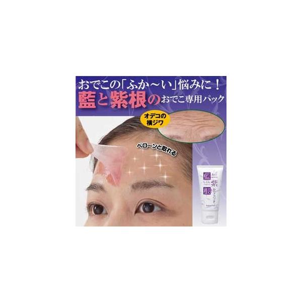 『藍と紫根のおでこパック(藍エキス+紫根エキス配合おでこ専用ピールパック)』話題の美容成分をパックで閉じ込めじんわり浸透させます！　内容量/30g　生産国/日本　成分/水、ポリビニルアルコール、エタノール、ソルビトール、アクリル酸アルキルコ...