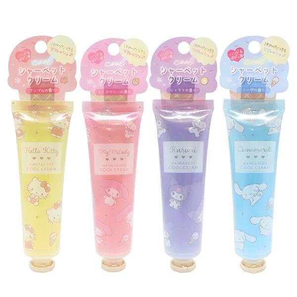 サマーコスメグッズハンド＆ボディに使えるシャーベットクリーム☆首筋に塗って全身ひんやり〜冷蔵庫で冷やすとひんやり感UP★汗やベタつきをリフレッシュ！！・ひんやりシャーベットクリーム・香り付き■香りハローキティ：アップルの香りマイメロディ：ス...