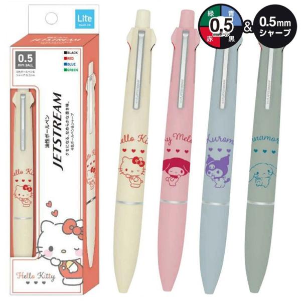 より軽やかで、すっきりとした筆記感！サンリオキャラクター柄のJETSTREAM★0.5mmの4色ボールペンとシャープペンシルがついた多機能ペンです。高級感のあるデザインだから新社会人やビジネス相手へのプレゼントにもぴったり！●JETSTRE...