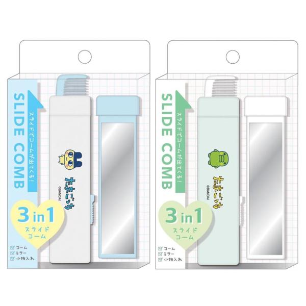 小物入れに収納してコームとミラーが一緒に持ち歩ける♪３in１の多機能アイテム！■サイズ：H102×W27×D20mm■素材本体：ABSミラー：ガラスクラックスまめっち くちぱっち