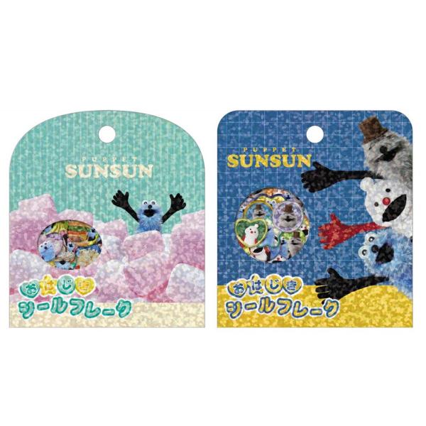 ※定価：528円※販売価格は送料込みの価格となります。■販売サイズ：約H100×W100mm■素材：樹脂■セット内容：15柄×各1枚 計15枚クラックス